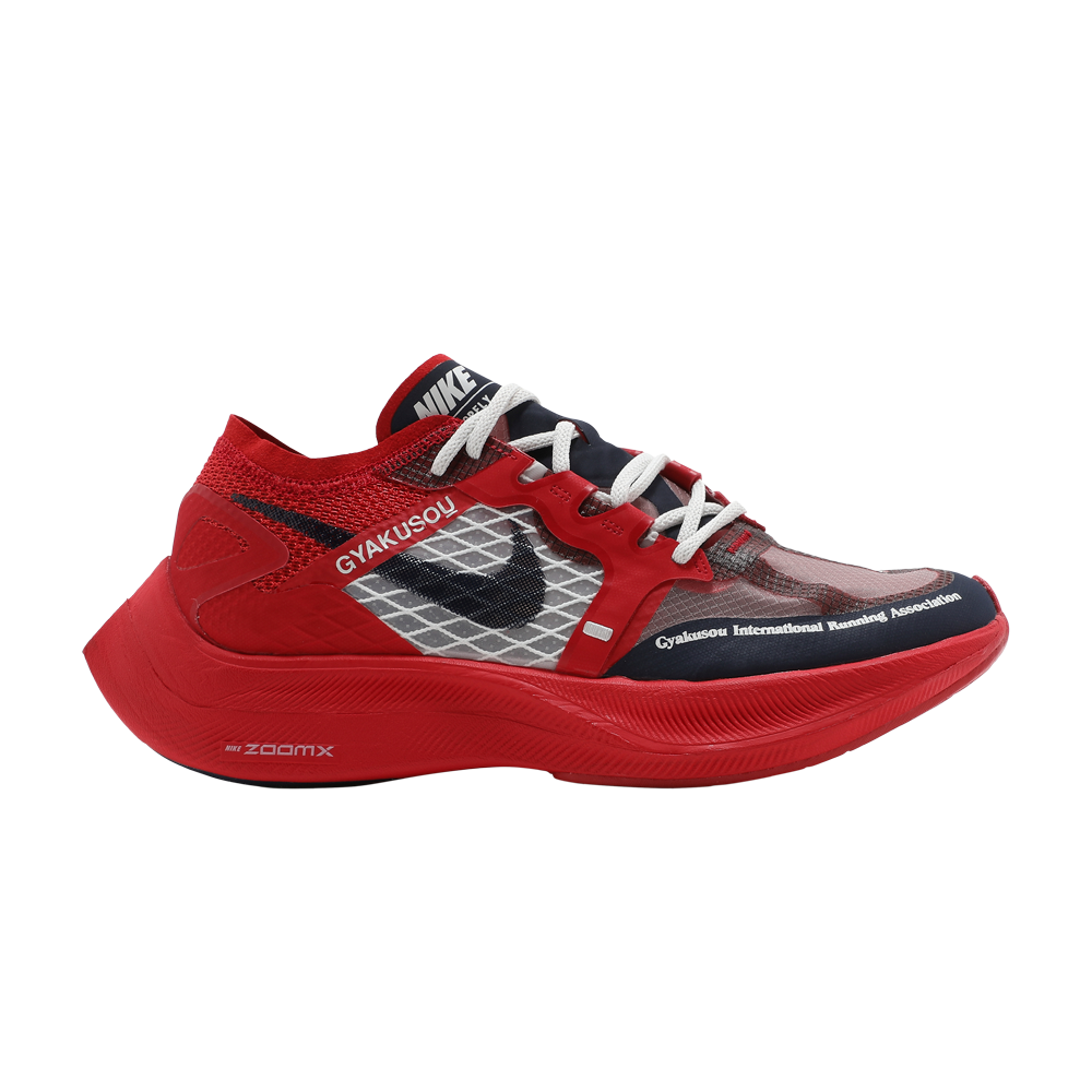 Nike Gyakusou X Zoomx Vaporfly Next - Green | Editorialist