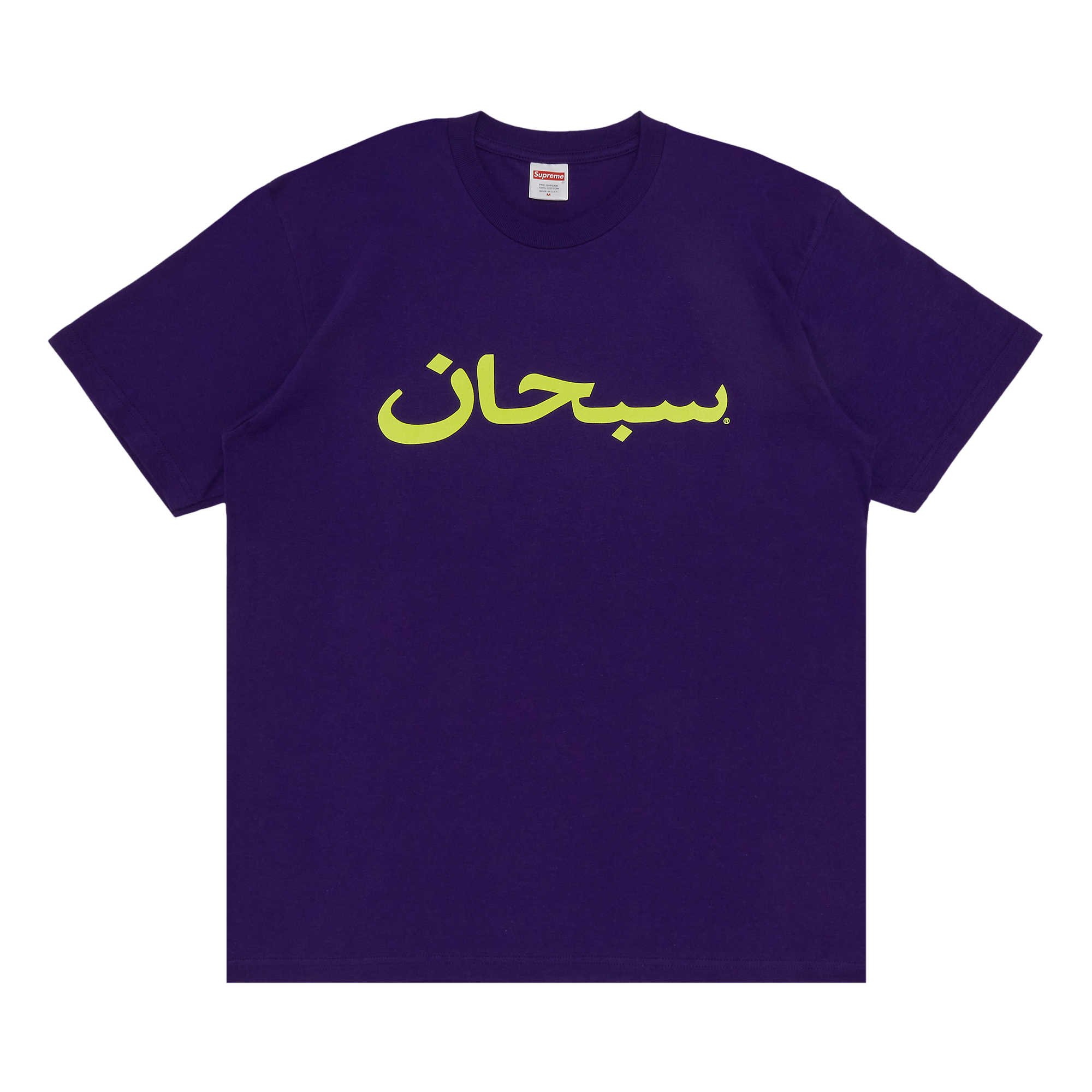 25795347~purple_0.png