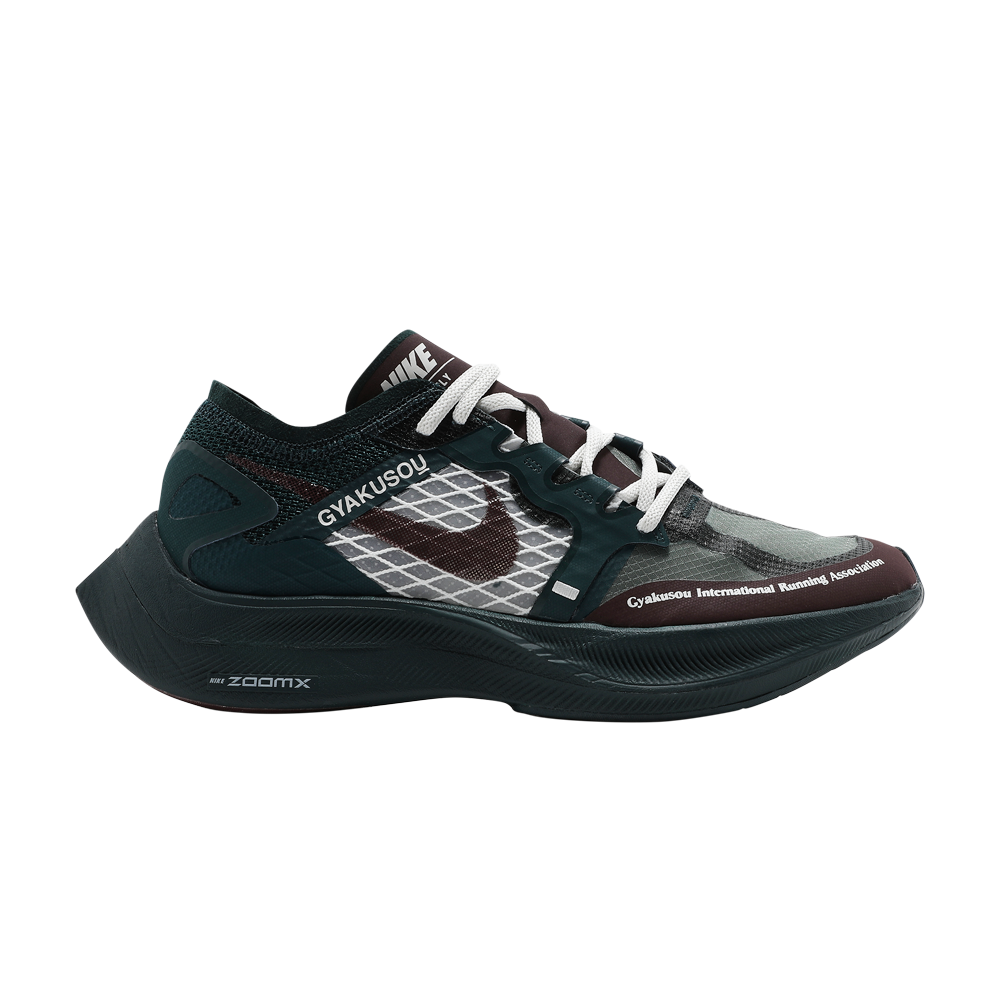 Nike Gyakusou X Zoomx Vaporfly Next - Green | Editorialist