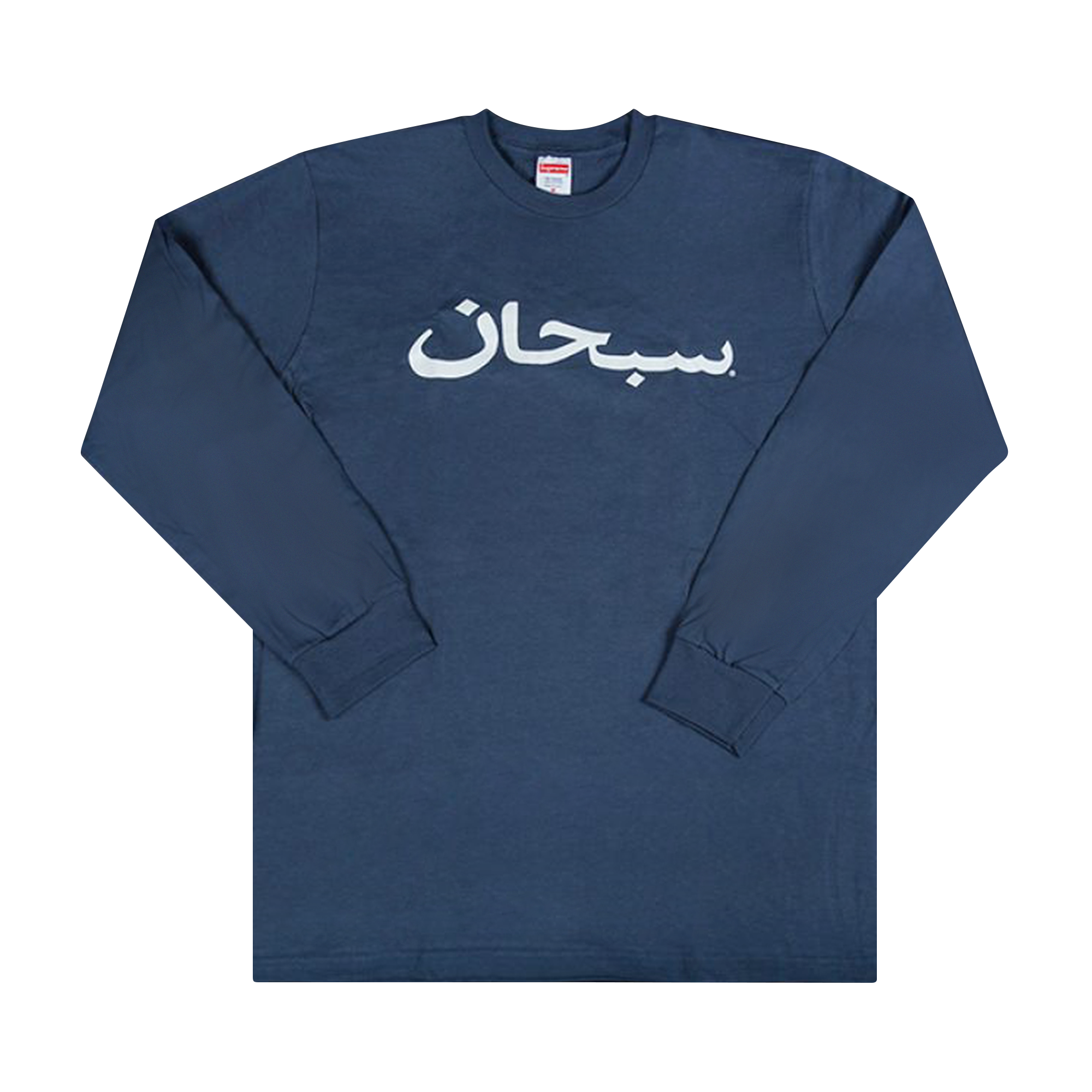 Supreme Arabic Logo Long-Sleeve T-Shirt - Red | Editorialist