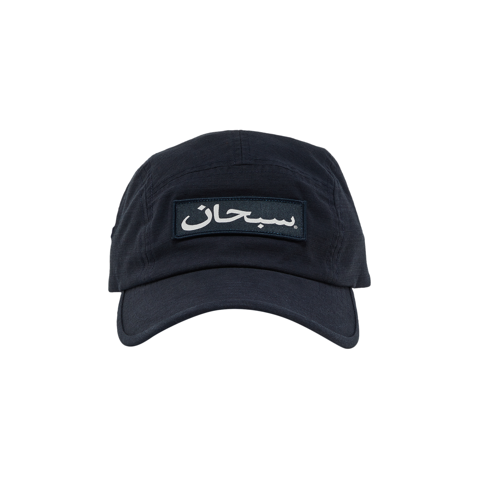 Supreme Arabic Label Camp Cap - Black | Editorialist