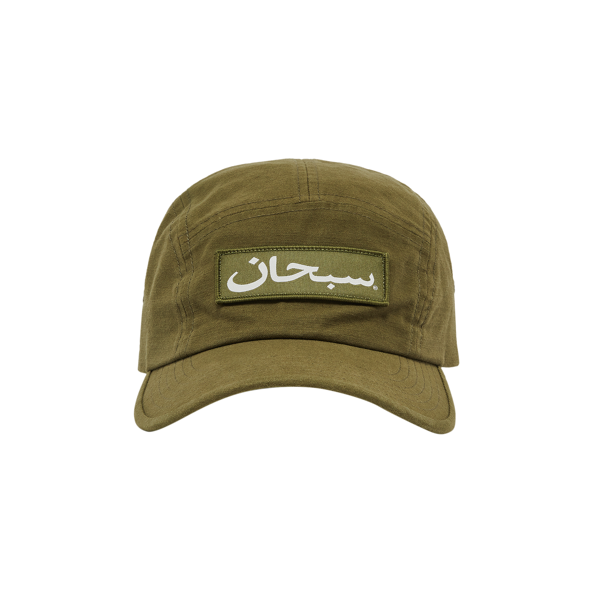 Supreme Arabic Logo Camp Cap - Red | Editorialist