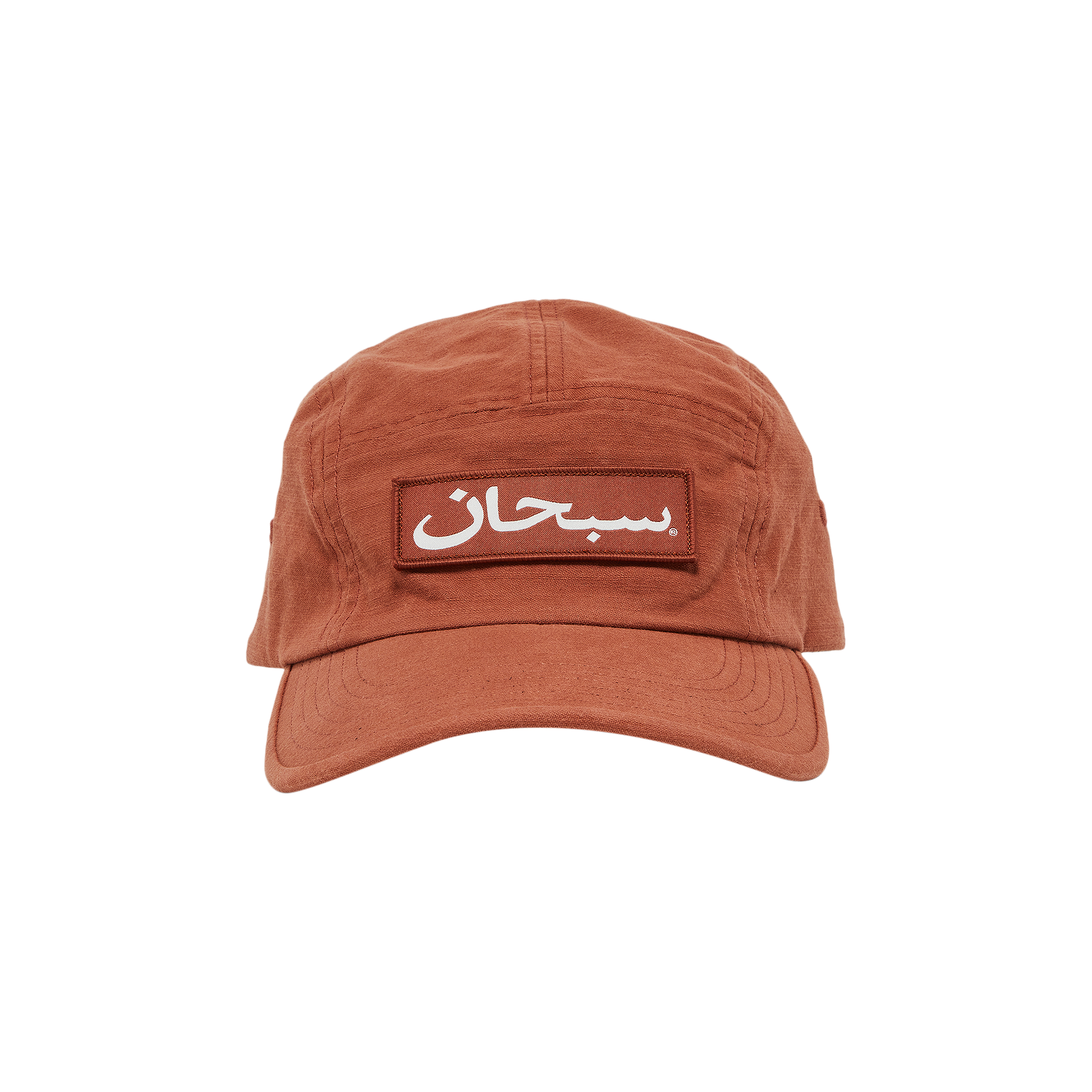 Supreme Arabic Logo Camp Cap - Red | Editorialist