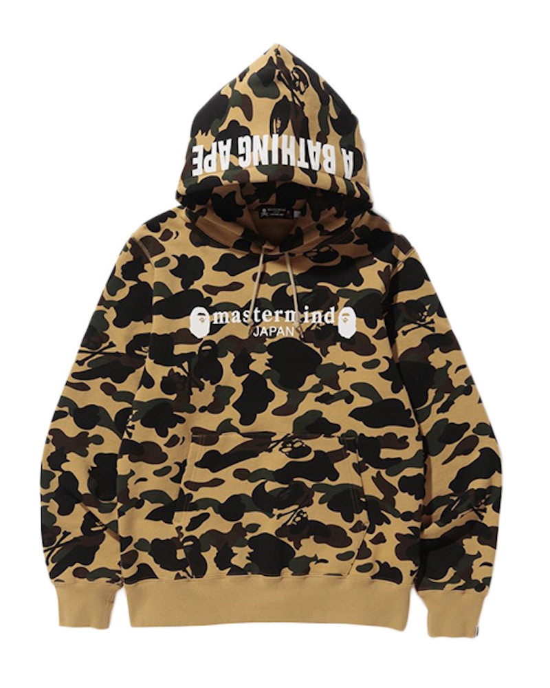 Bape X Mastermind Japan 1st Camo Embroidered Skull Pullover