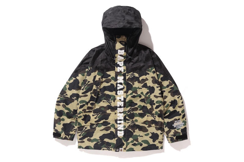 A BATHING APE X Mastermind 1st Camo Snowboard Jacket - Yellow
