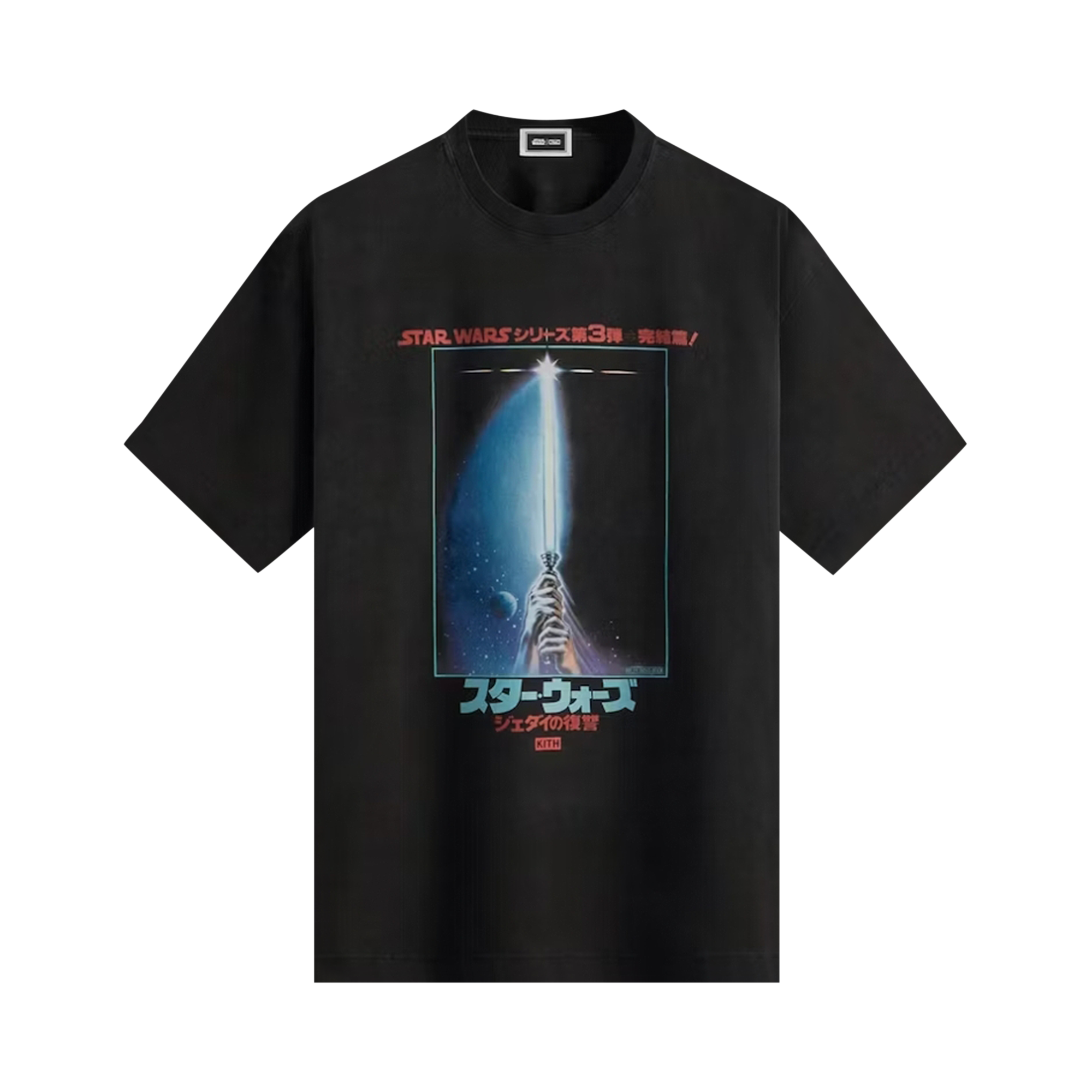 KITH × Star Wars Beginning Vintage Tee 31143980~black_0.png