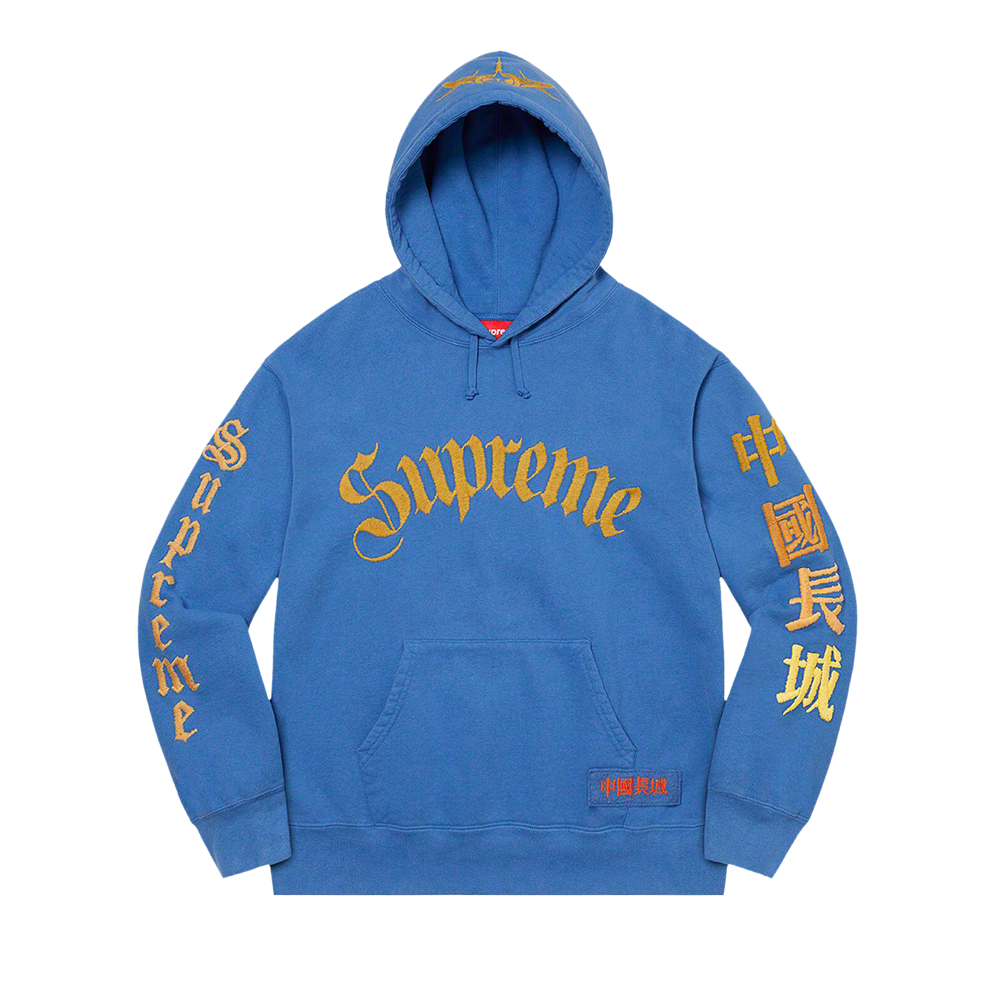 Supreme X The Great China Wall Sword Hooded Sweatshirt - Blue