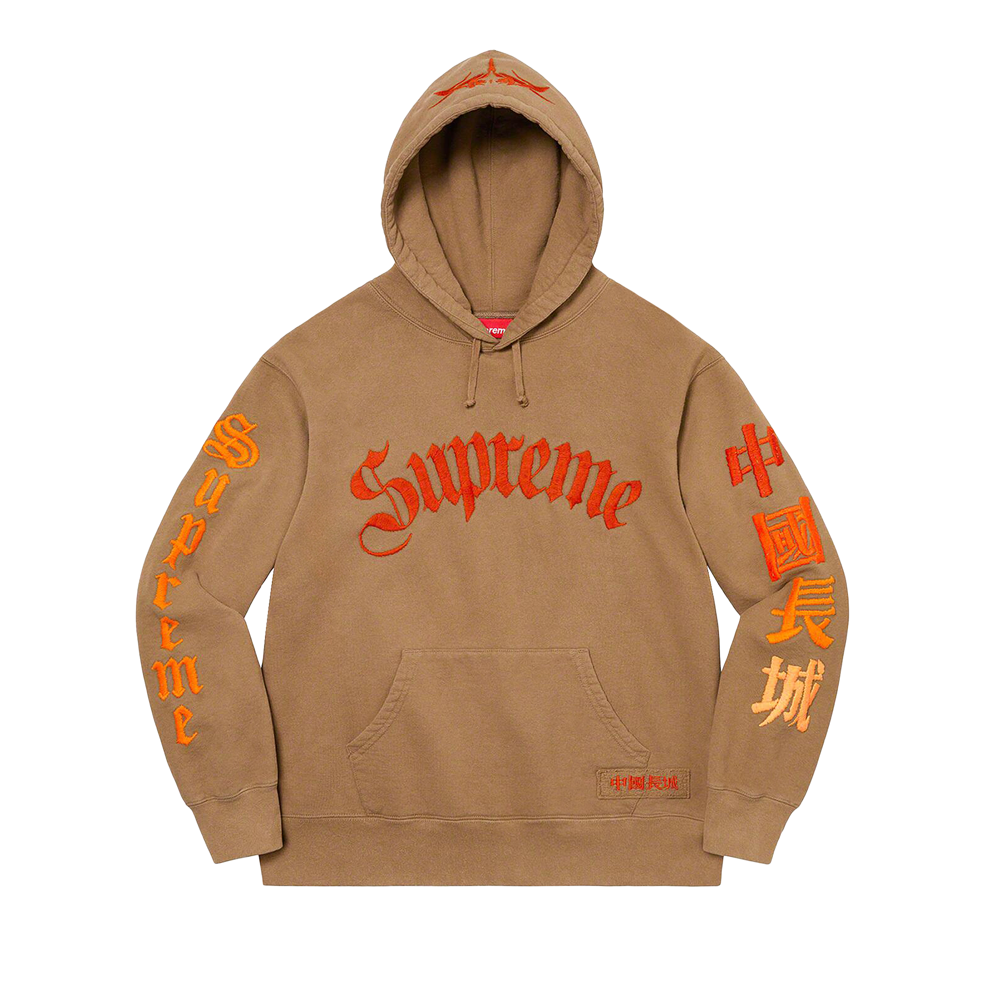 32271094~brown_0.png