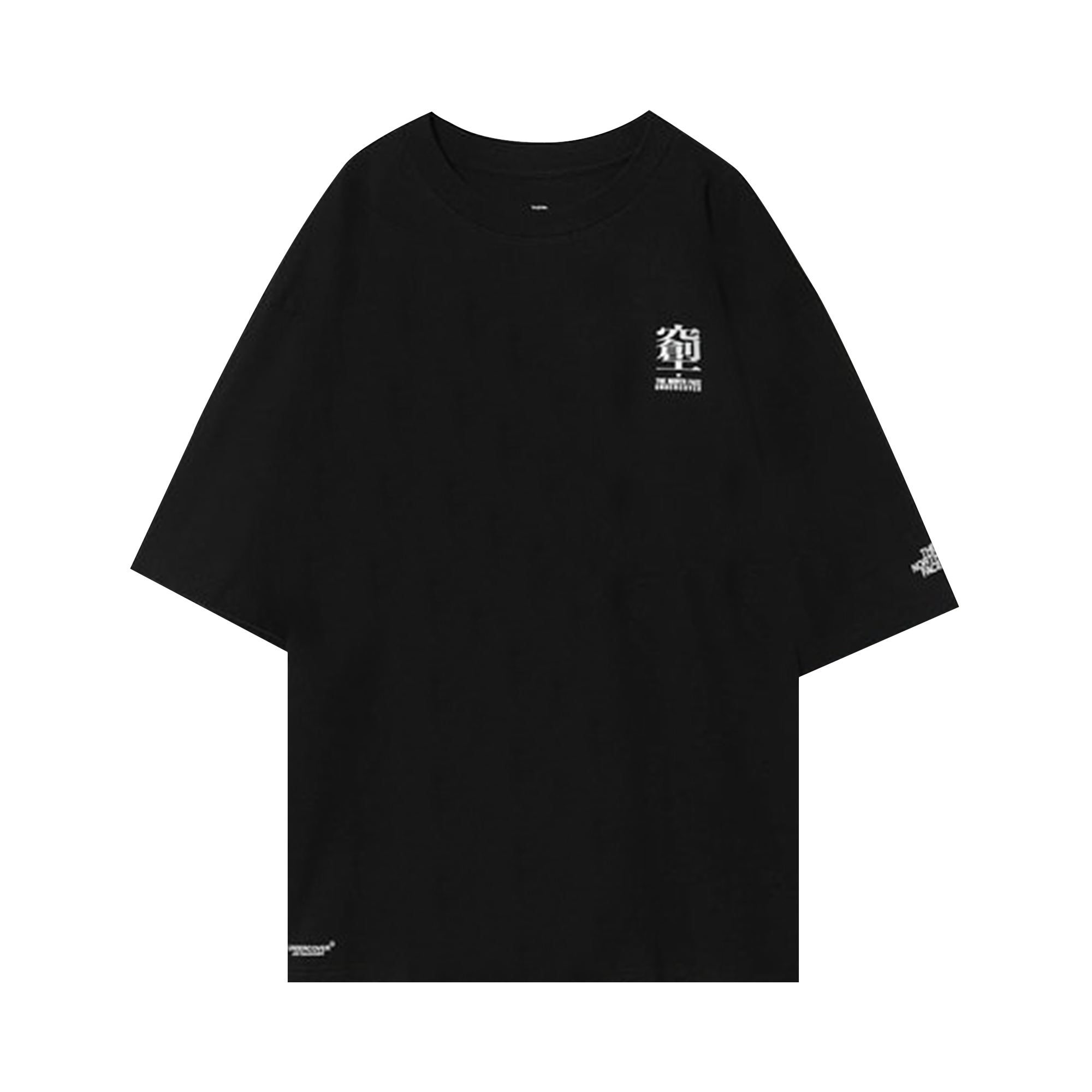 The North Face X Undercover Soukuu Graphic Short-Sleeve T-Shirt
