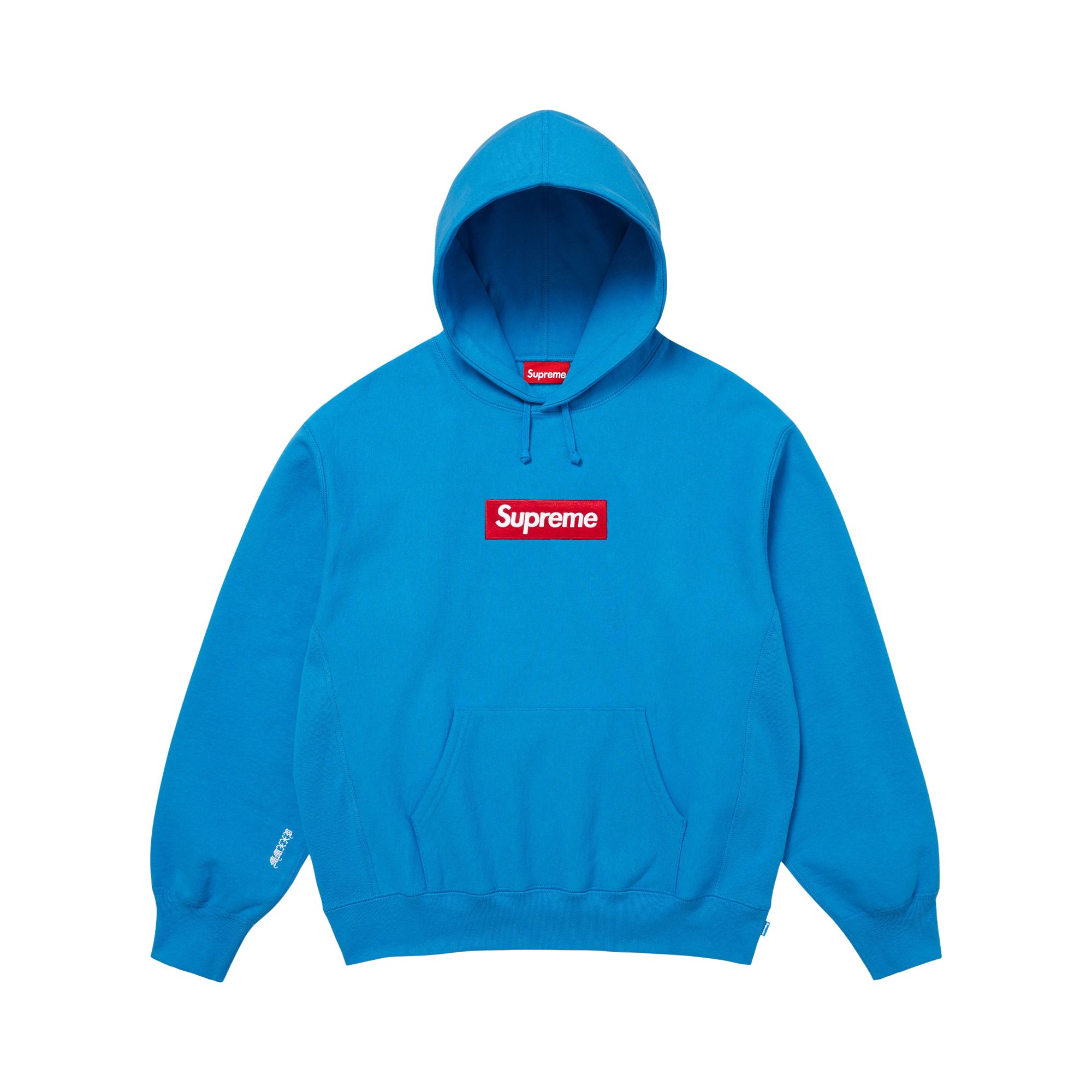 Supreme Underline Hooded Sweatshirt - Blue | Editorialist