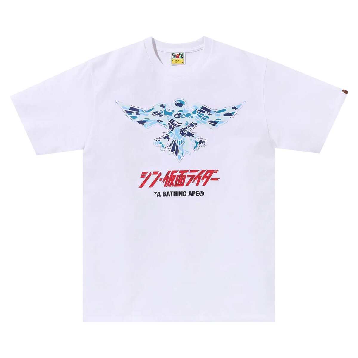 Bape X Shin Kamen Rider Shocker Emblem Tee '/Blue - White | Editorialist